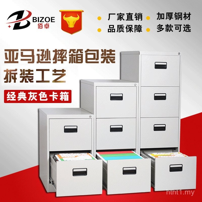 Disassembly Assembly Card Box Hanging Labor Cabinet a4fc Vertical Data ...