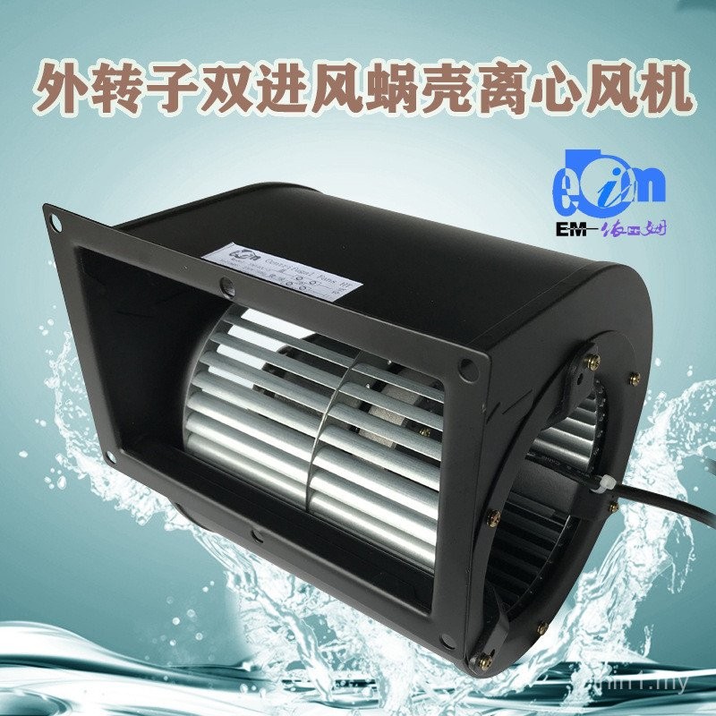 Commercial Low Noise External Rotor Fan Multi-Wing Impeller EM140C High ...