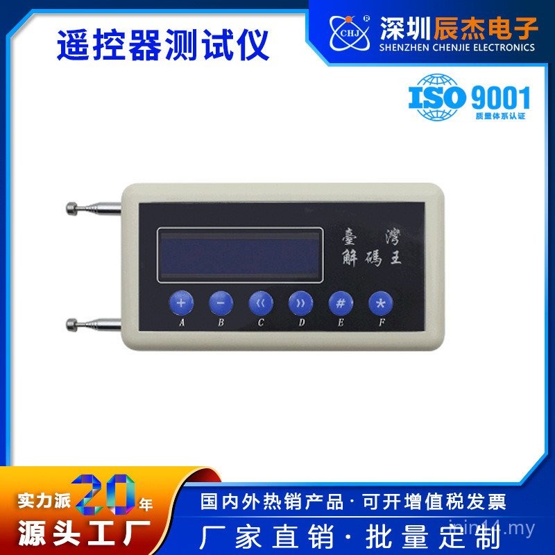 Ready Stock Wireless Remote Control Tester 315/433/390/418M Signal ...