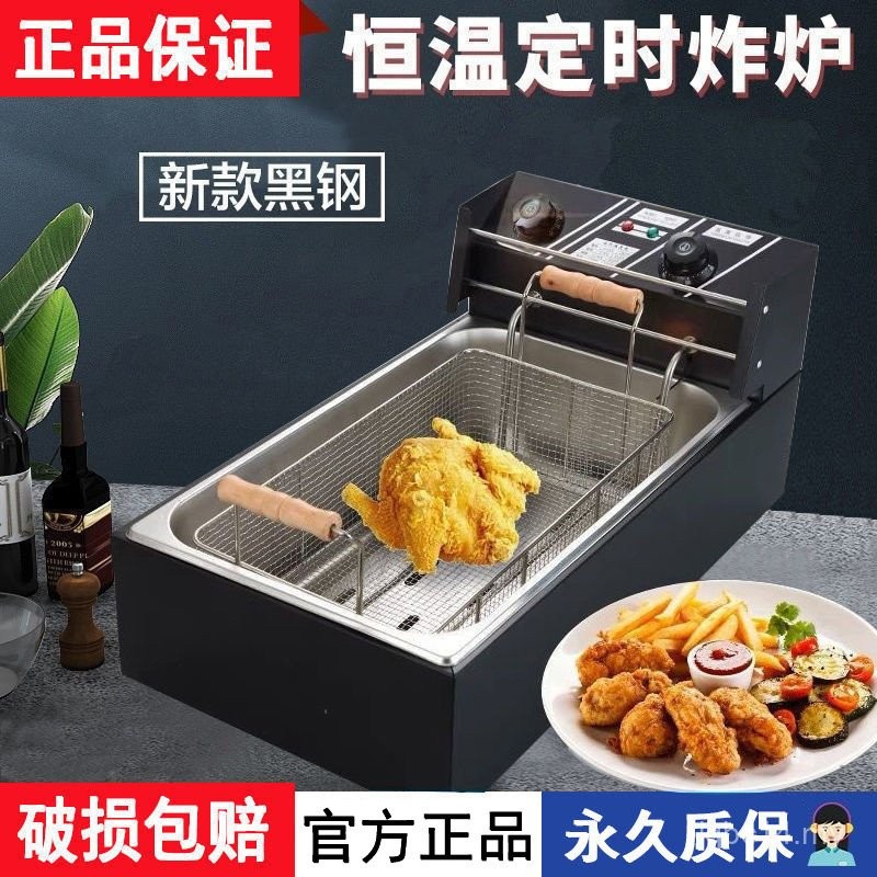 Thickened Extended Electric Fryer Commercial Timing Fryer Constant ...