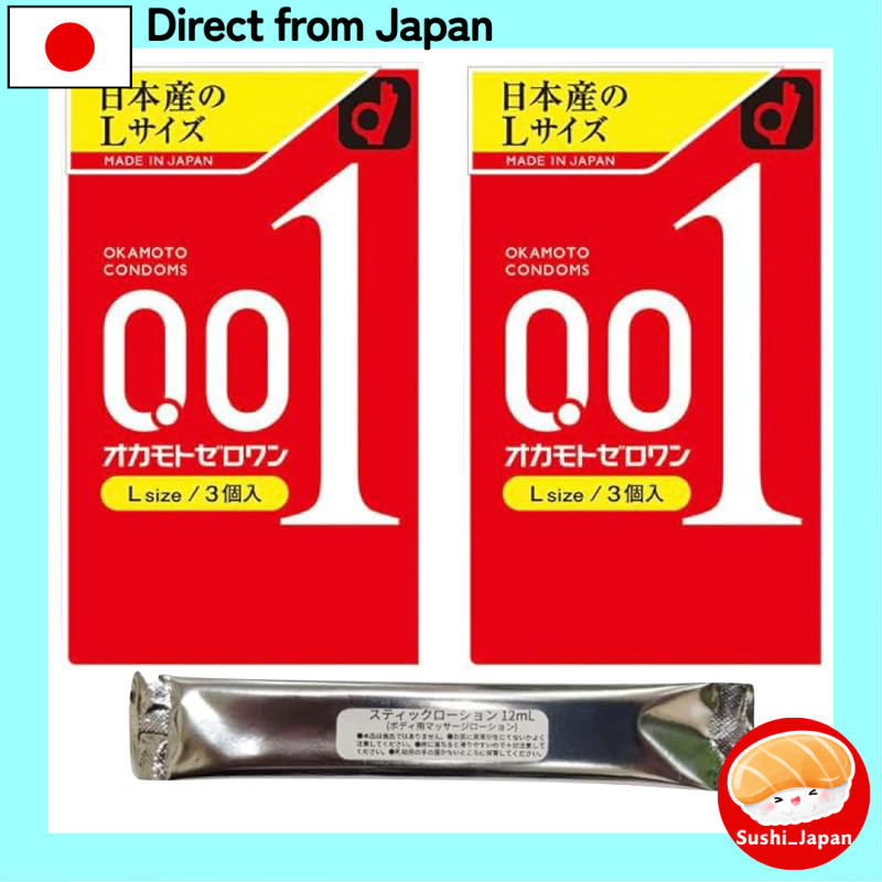 Okamoto Zero One 001 L Size - Set of 3 (2 boxes) with 1 stick lotion ...