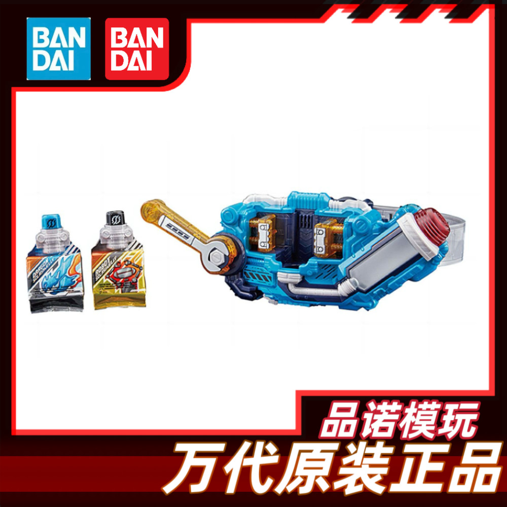 Bandai Kamen Rider Chuangqi Squeeze Driver Gris DX Belt Jelly | Shopee ...