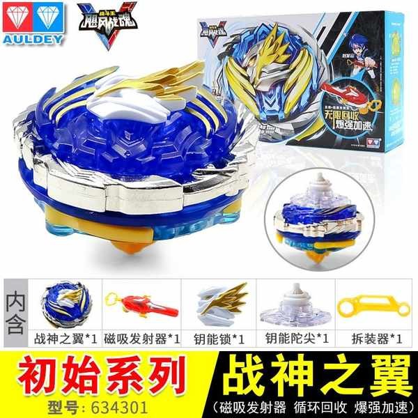 beyblade burst beyblade Audi Double Diamond Hurricane Battle Spirit 5 ...