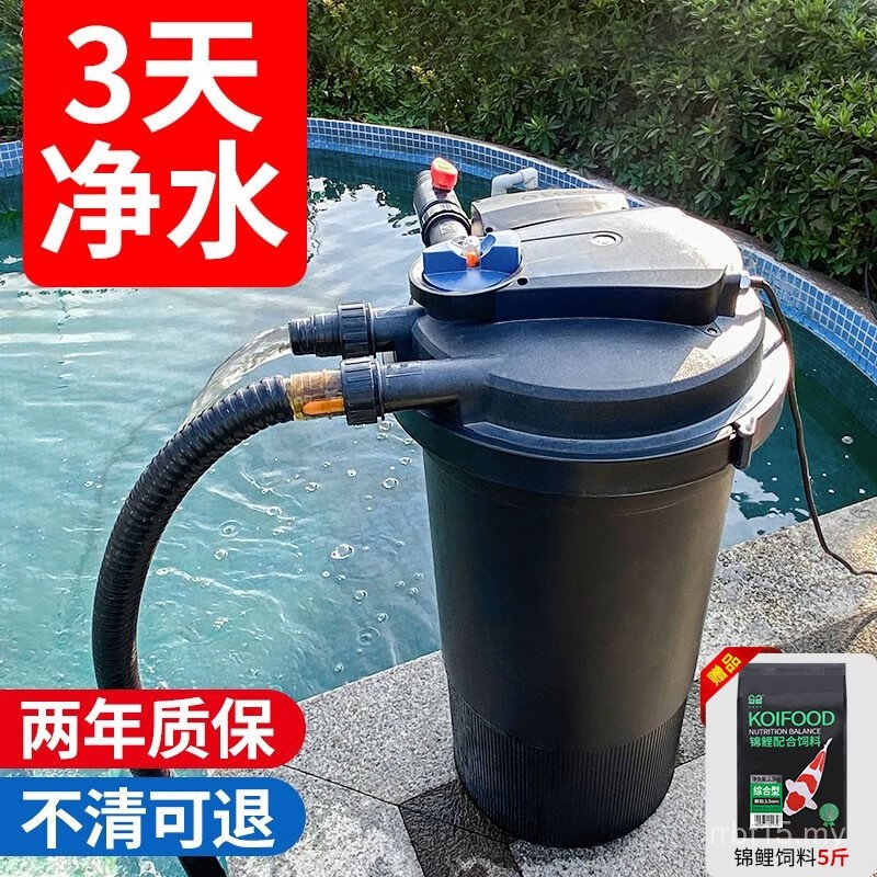 Sensen Pond Filter Koi Fish Pond Indoor Outdoor Fish Tank Filter Bucket ...