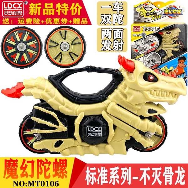 beyblade x beyblade Smart Creative Magic Spinning Top 5 Deep Sea God of ...