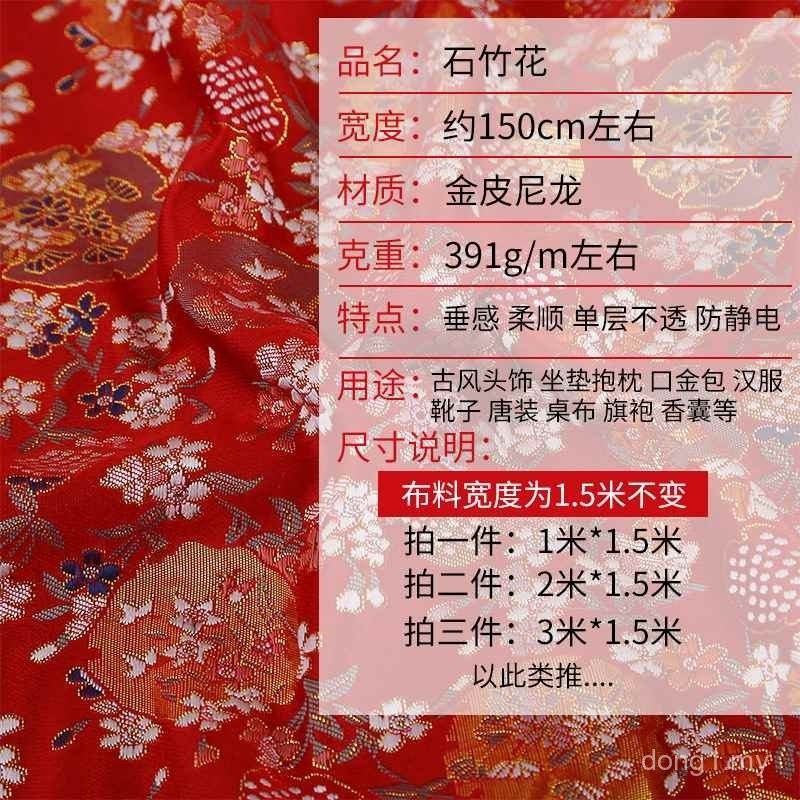 [Activity Price] Japanese Style Japanese Style Brocade Hanfu Horse Face ...