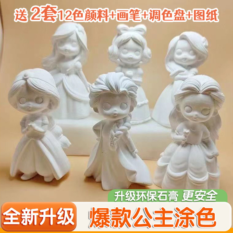 Plaster Princess Doll Children diy Hand-Painted Graffiti Snow White ...