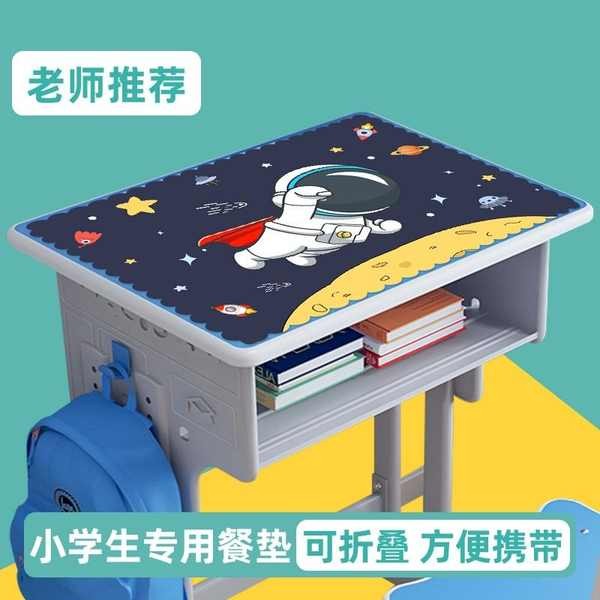 alas meja guru alas meja kelas Tikar untuk pelajar sekolah rendah ...