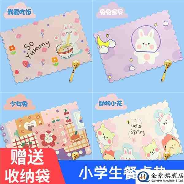 alas meja kelas alas meja guru Tikar untuk pelajar sekolah rendah ...