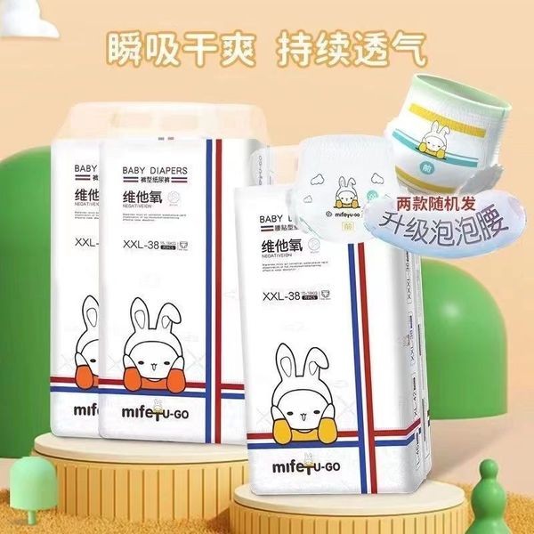 miffy miffy japan miffy plushie Miffy Rabbit Diapers Red Blue Training ...
