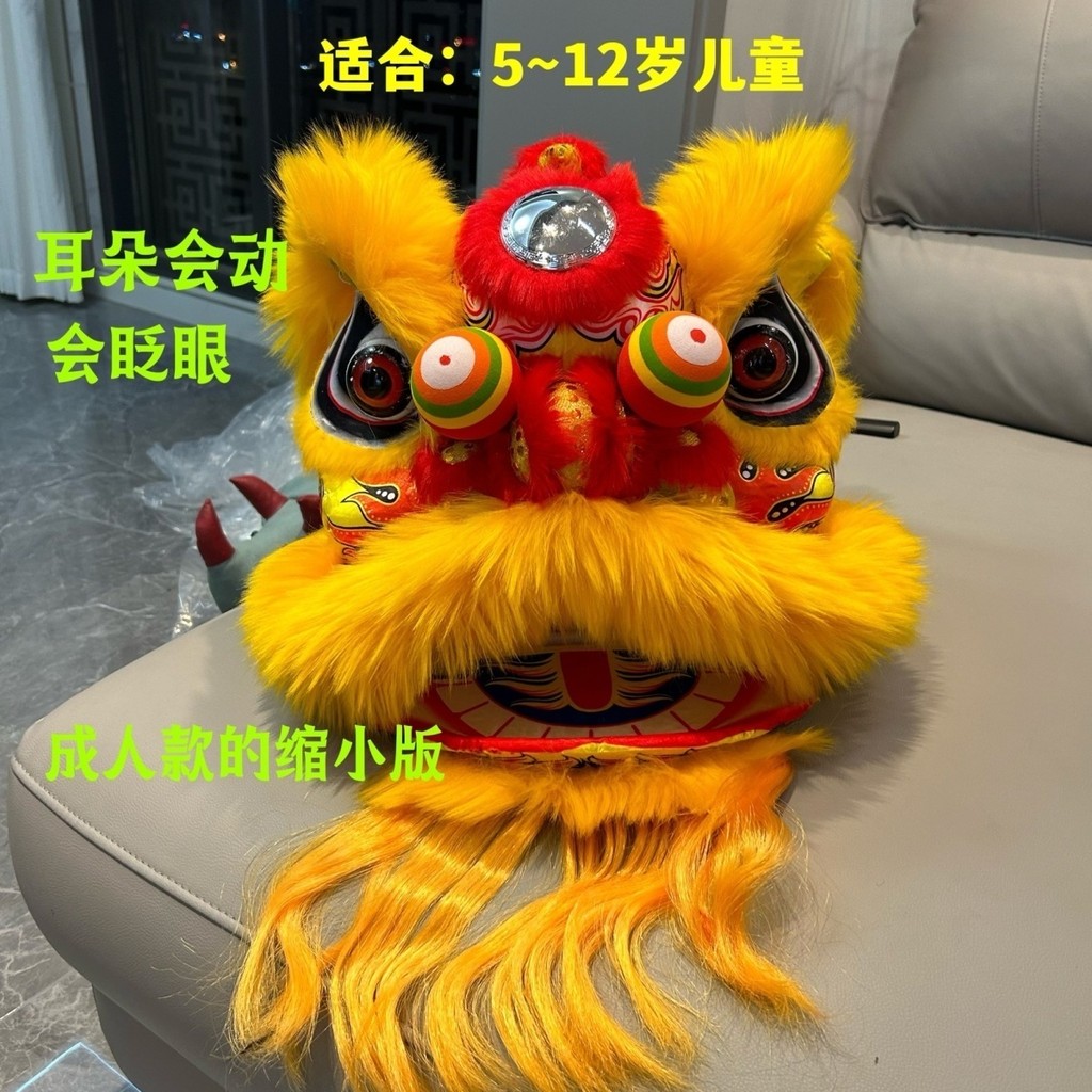[1597 People Collection] Child Lion Dance Single Lion Dance Little Lion ...
