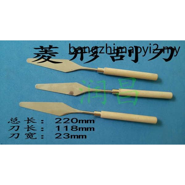 Prismatic Knife Diamond Knife Paint Mixing Knife Oil Mixing Knife ...