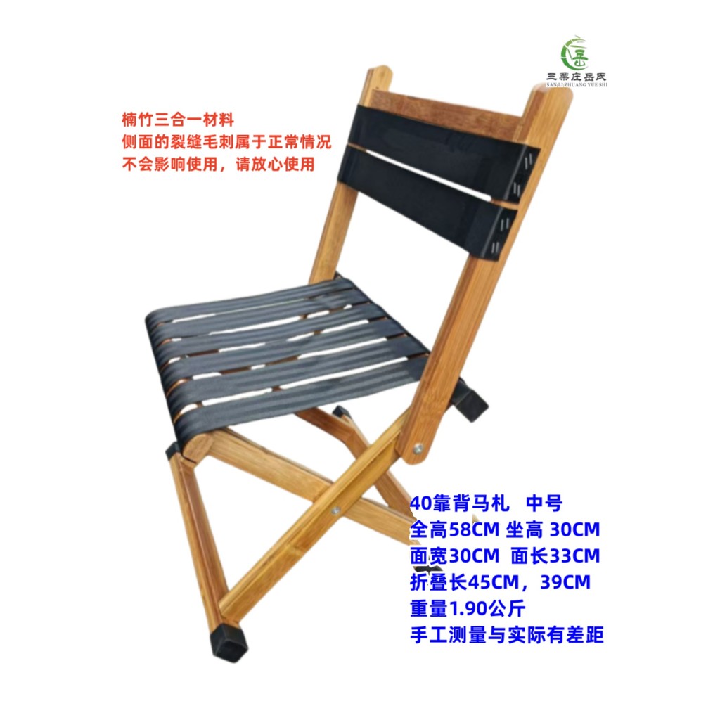 Kerusi Lipat Buluh Kerusi Memancing Bangku Lipat Kerusi Lipat ...