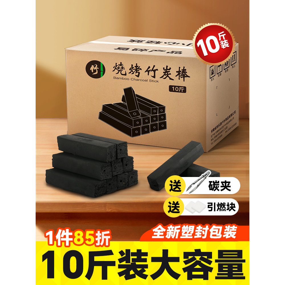 Arang untuk Kegunaan Rumah, Karbon Tanpa Asap untuk Kegunaan Dalaman ...