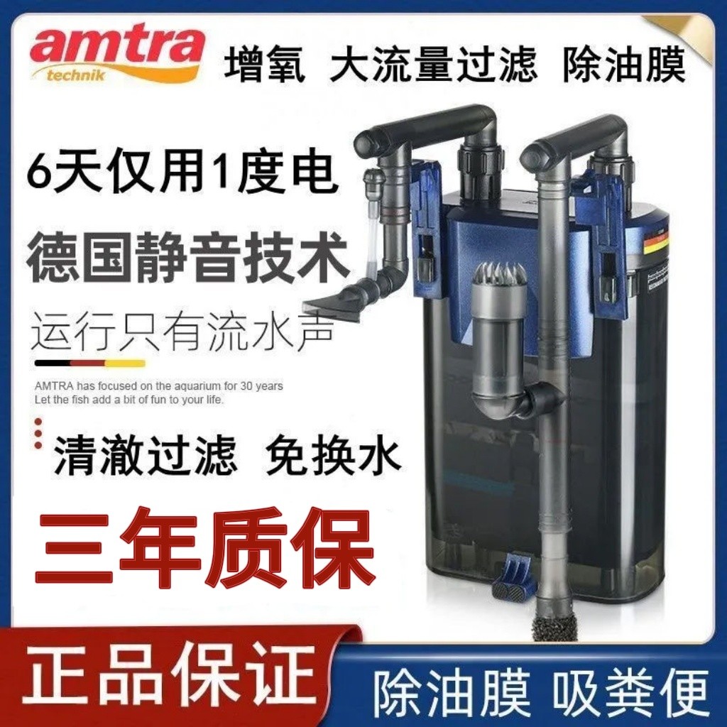 German Ancai EX350, EX450, EX650 Fish Tank Filter Silent Low Water ...