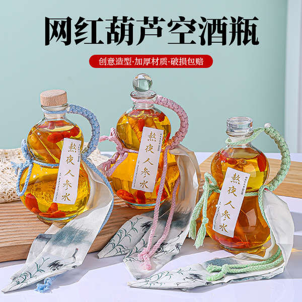 葫芦水壶 Baru selebriti Internet labu botol kosong botol air gaya nasional ...