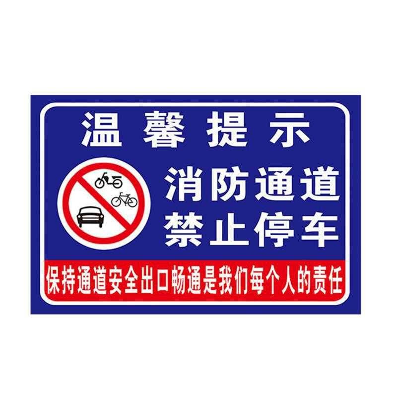 Papan Tanda Lalu Lintas Besar Lebuhraya Reflektif Papan Tanda Lalu ...