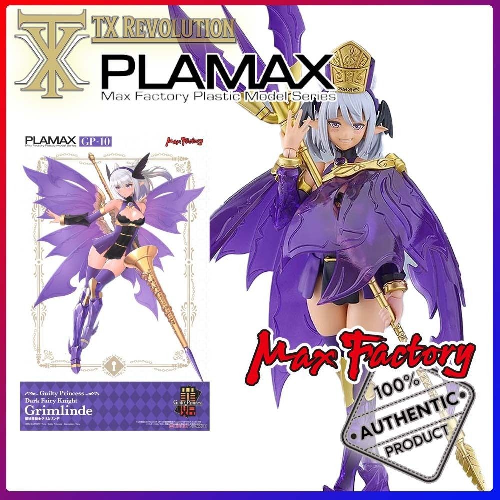 Max Factory Guilty Princess PLAMAX GP-10 Dark Fairy Knight Grimlinde ...