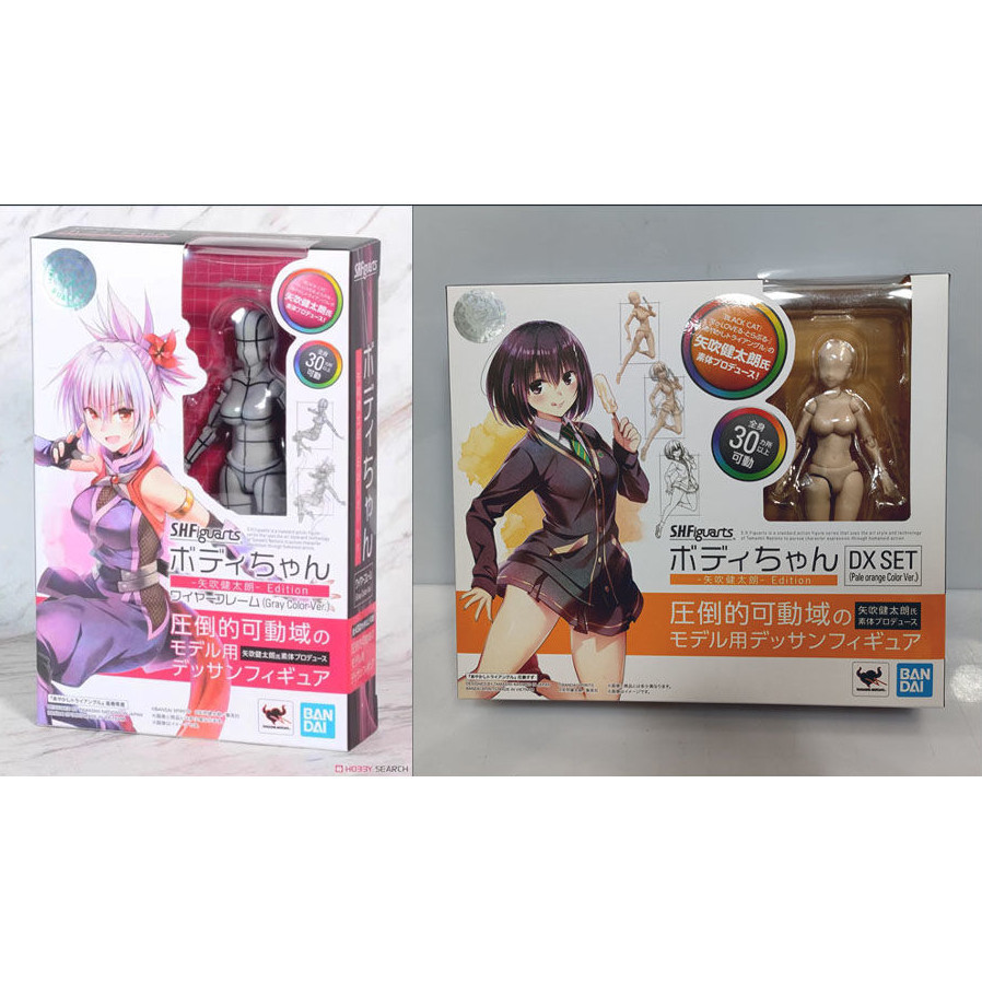 Bandai S.H.Figuarts Female Body Kentaro Yabuki Painting Line Gray Flesh ...