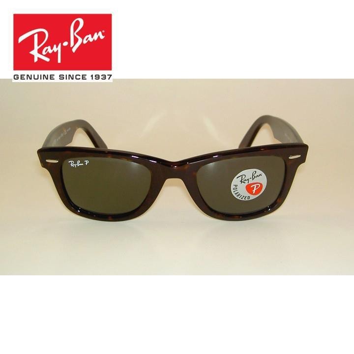 Ray Peng Rb 2140 polarized glasses 02/58 | Shopee Malaysia