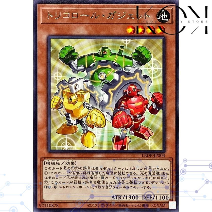 Yugioh Legacy of Destruction 1204 LEDE LEDE-JP004 Tricolore Gadget 游戏王 | Shopee Malaysia