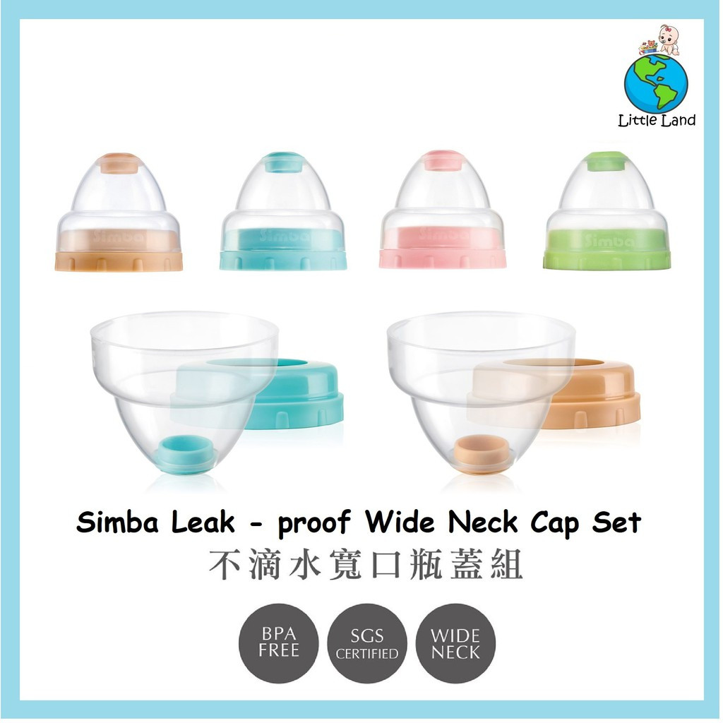 SIMBA Leak-Proof Wide Neck Cap Set / 小狮王辛巴 不滴水宽口瓶盖组 | Shopee Malaysia