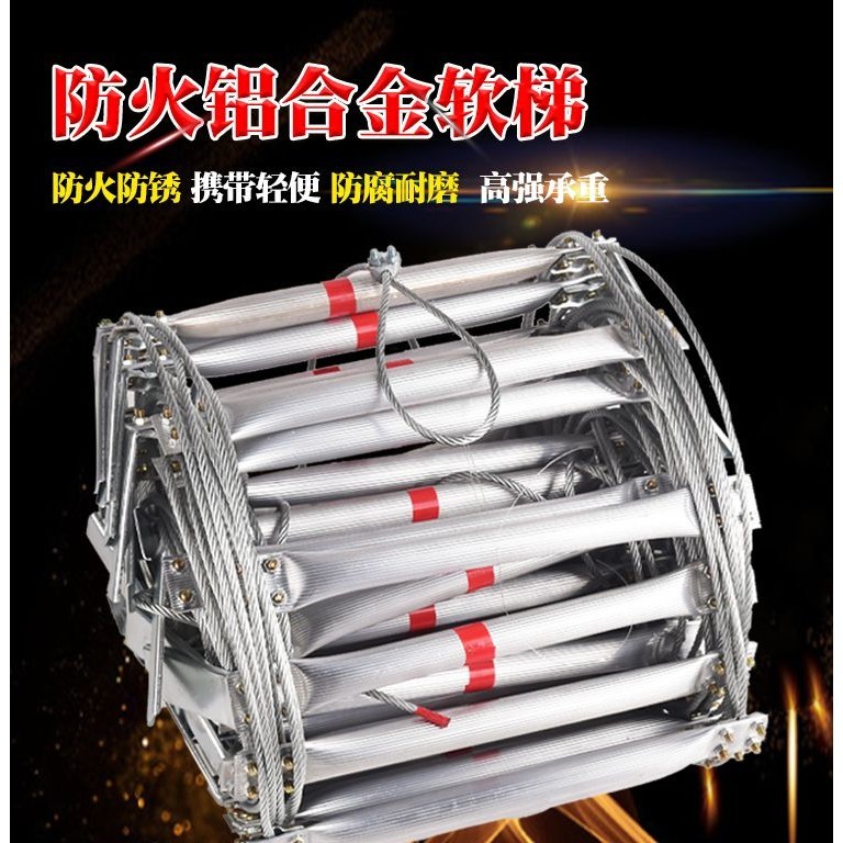 Aluminum Alloy Steel Wire Rope Soft Ladder Fire Escape Ladder Fireproof ...