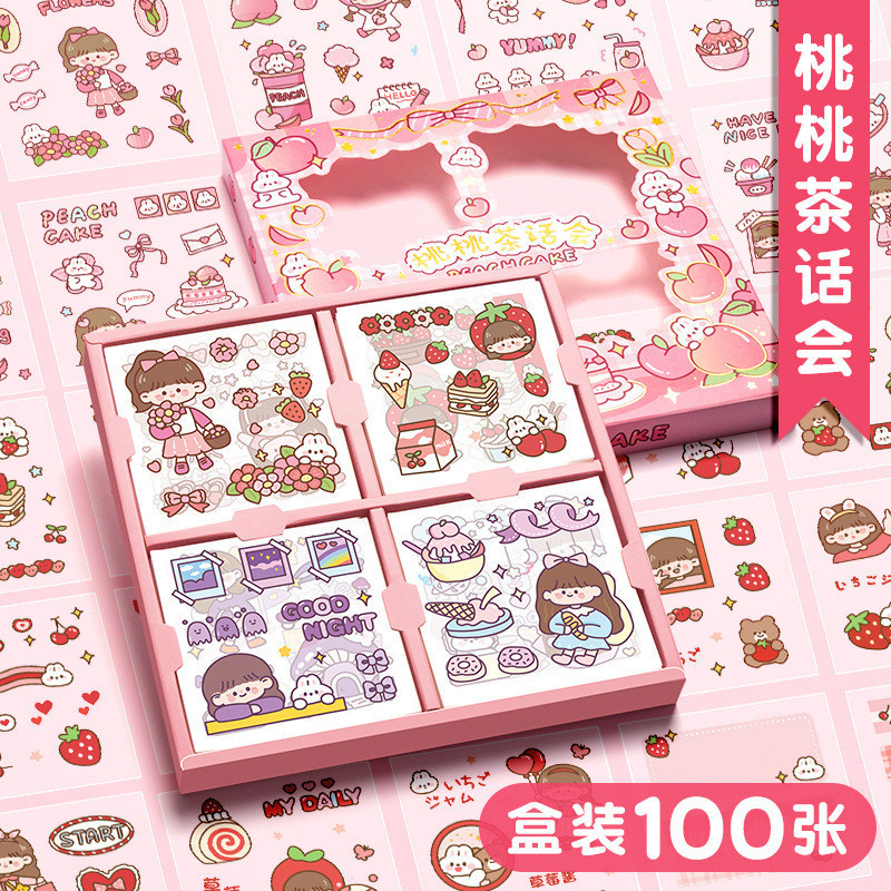 Kawaii Gift Box 100pcs Happy Day Cute Stickers Box Waterproof Sticker ...