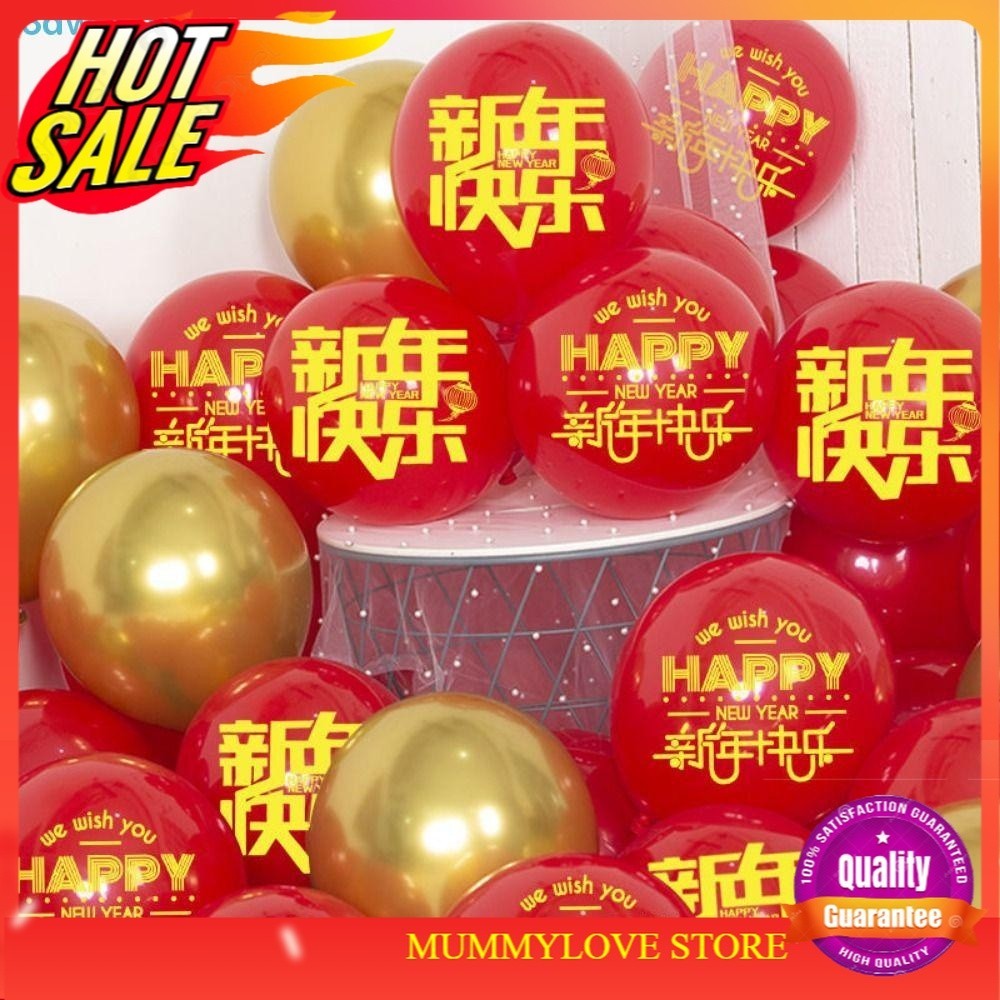 1Pcs Chinese Happy New Year Balloon Cartoon Latex 10inch Red Latex ...