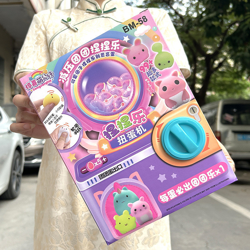 Children Gift Mini Decompress Pinch Toy Machine Egg Twisting Machine ...