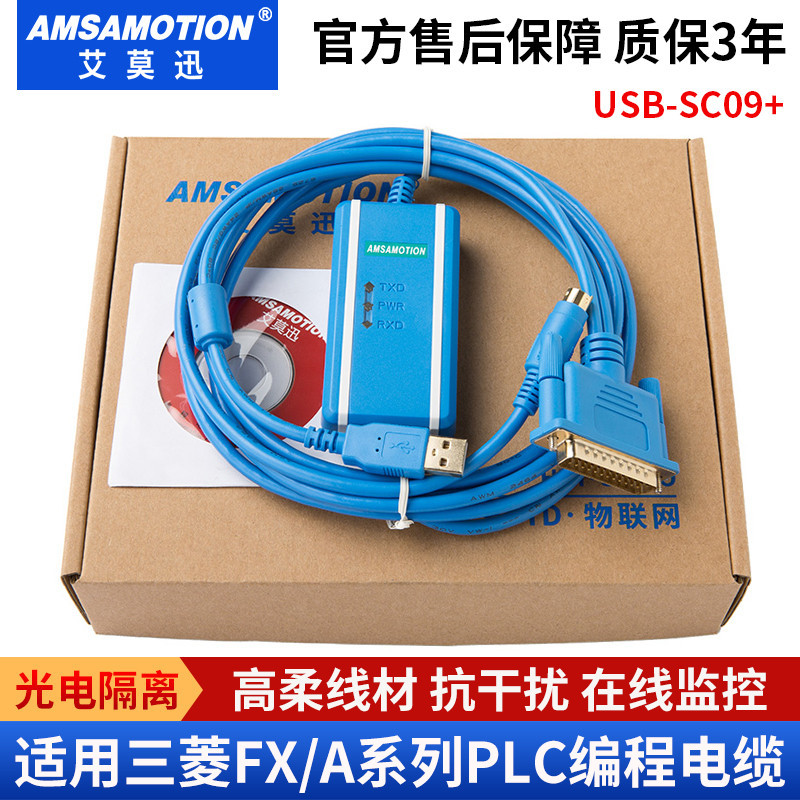 Suitable for Mitsubishi PLC Programming Cable USB-SC09 Mitsubishi FX ...