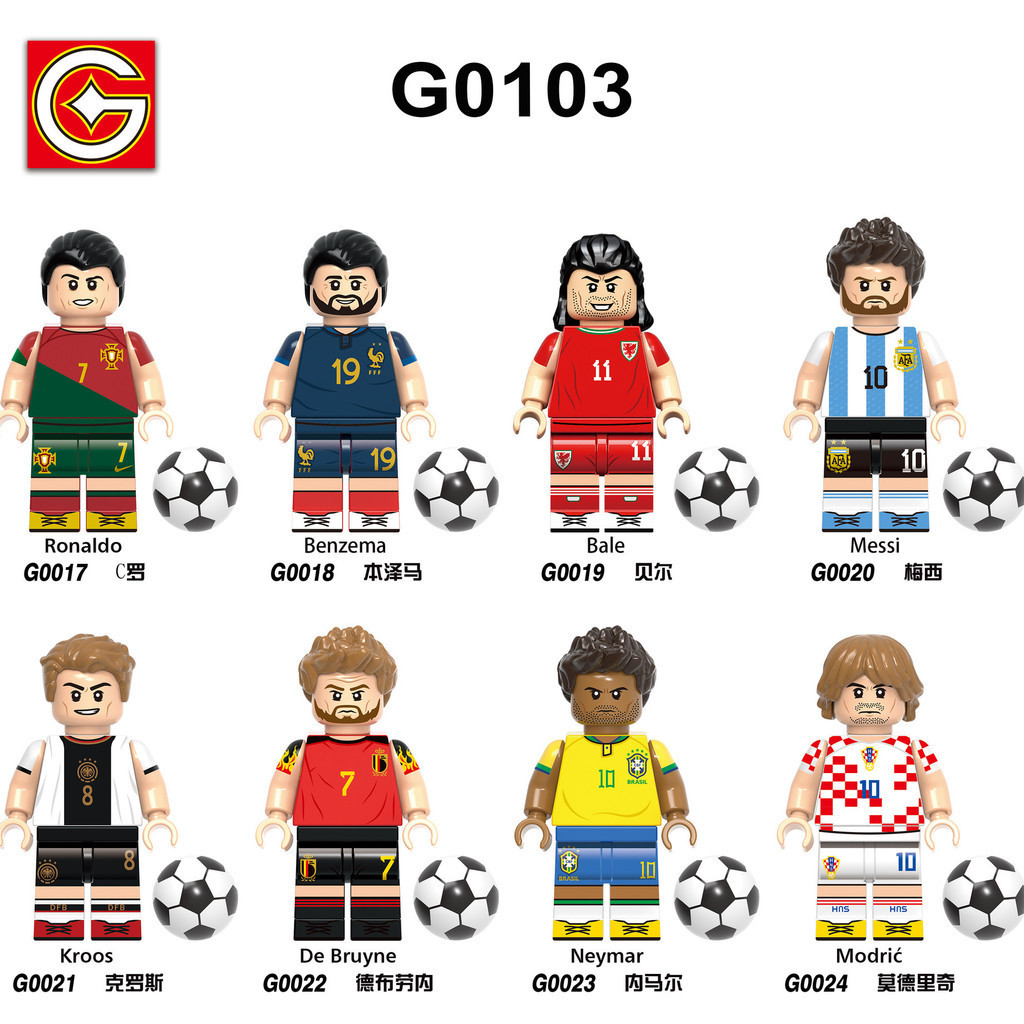 Compatible with LEGO keychain G103 football star Messi, Neymar, Ronaldo ...