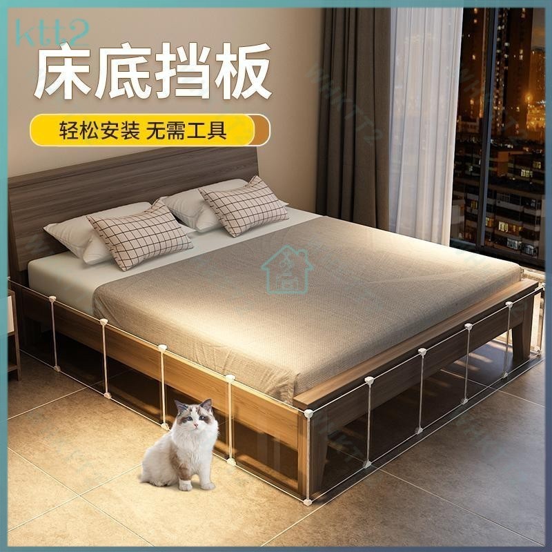 Bed Bottom Baffle Home Indoor Dogs and Cats Fence Isolation Door Cat ...