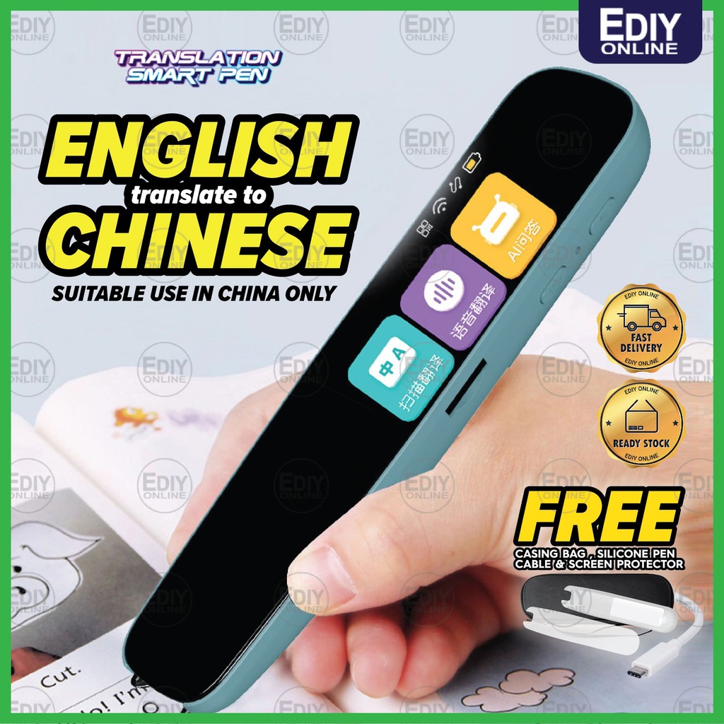 Intelligent scanning English Chinese reading pen translator wifi Smart ...