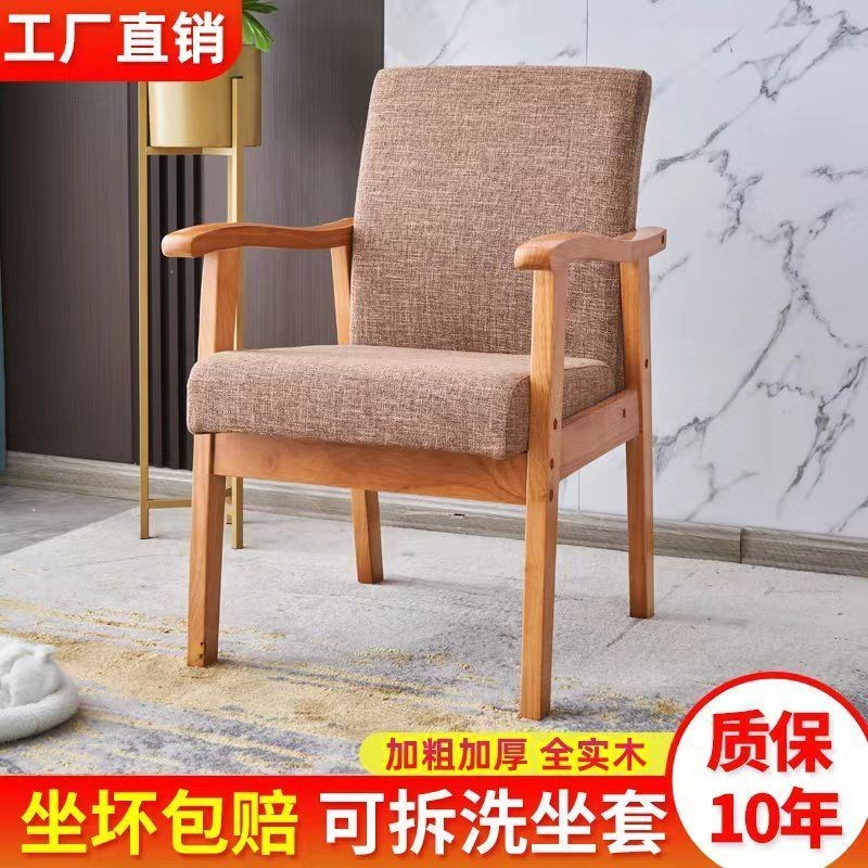 Kerusi Sofa Kayu Pepejal dengan Tempat Letak Tangan, Kerusi Komputer ...