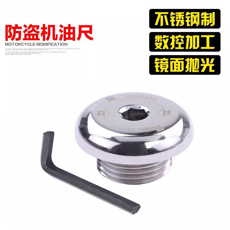 New Style Suitable for Benda Black Flag 500 Oil Dipstick Modified Oil ...