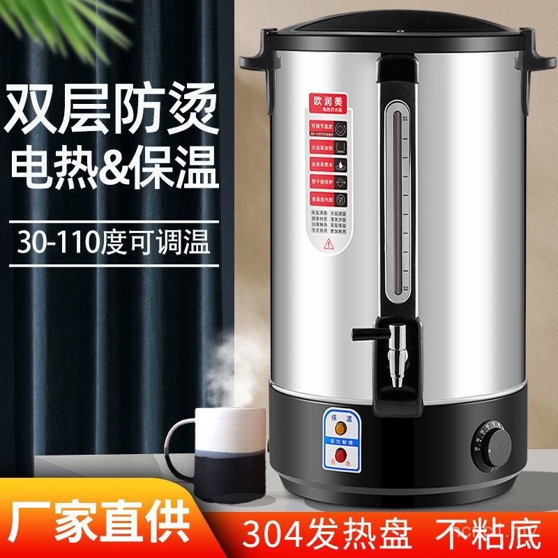 Ou Runmei 304 Stainless Steel Electric Heating Boiling Water Bucket ...