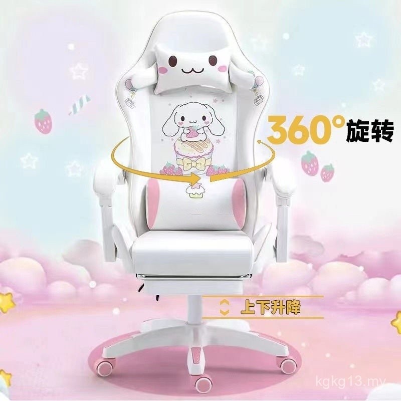 Yugui Dog Gaming Chair Girl Computer Chair Household Chair Influencer ...