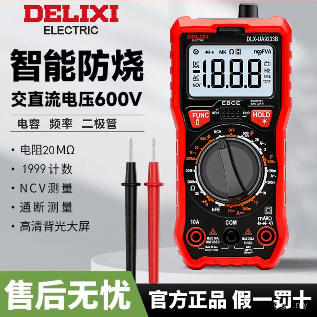 Delixi New Style Digital Multimeter NCV On-off Tester Smart AC DC ...