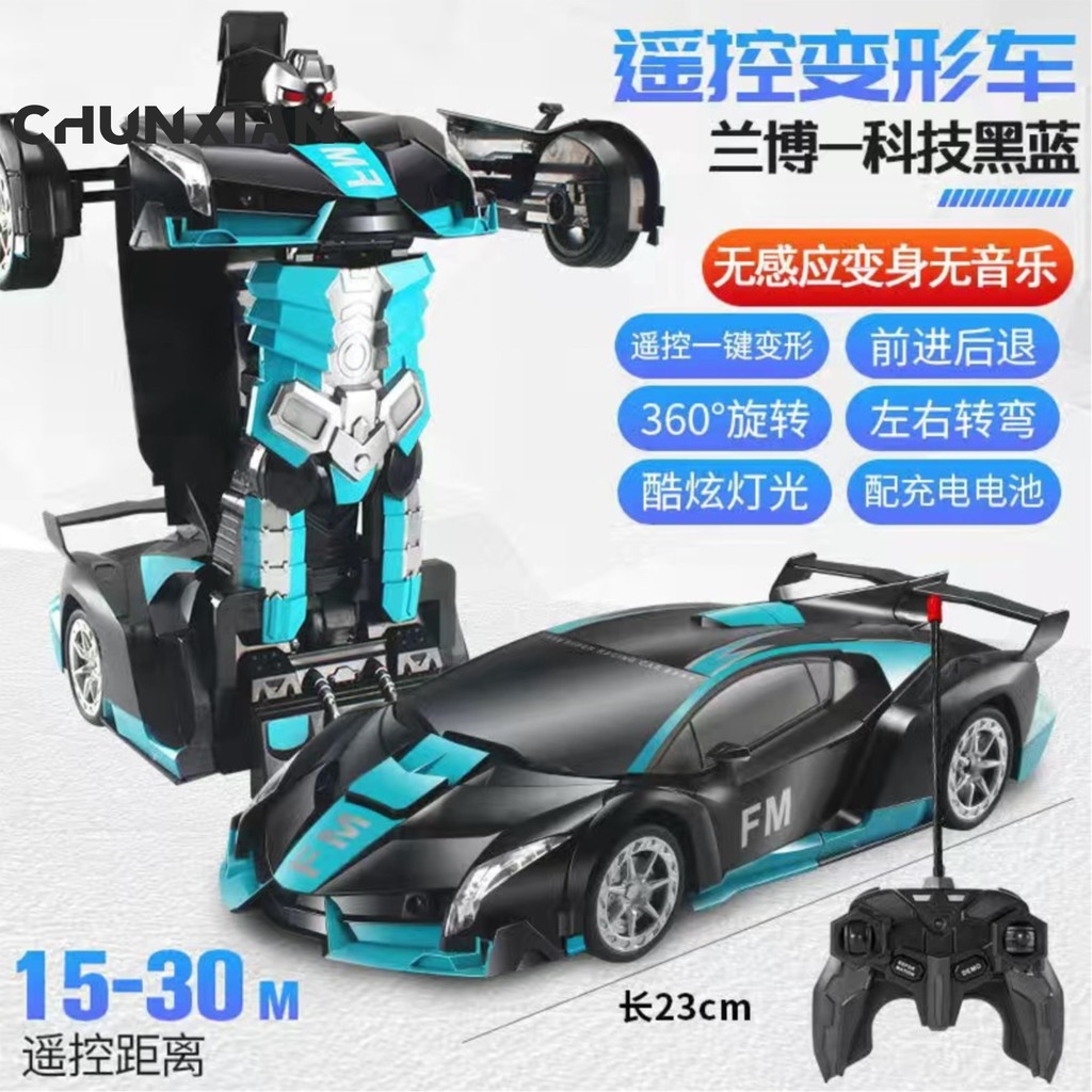 Remote control car 1:18 kereta control drift Remote Control 2 in ...