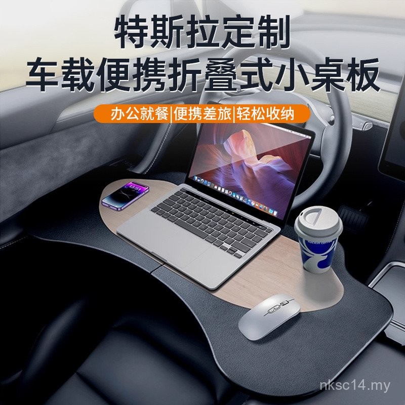 Tesla Model3/Y Car Dining Plate Small Table Board Folding Computer ...