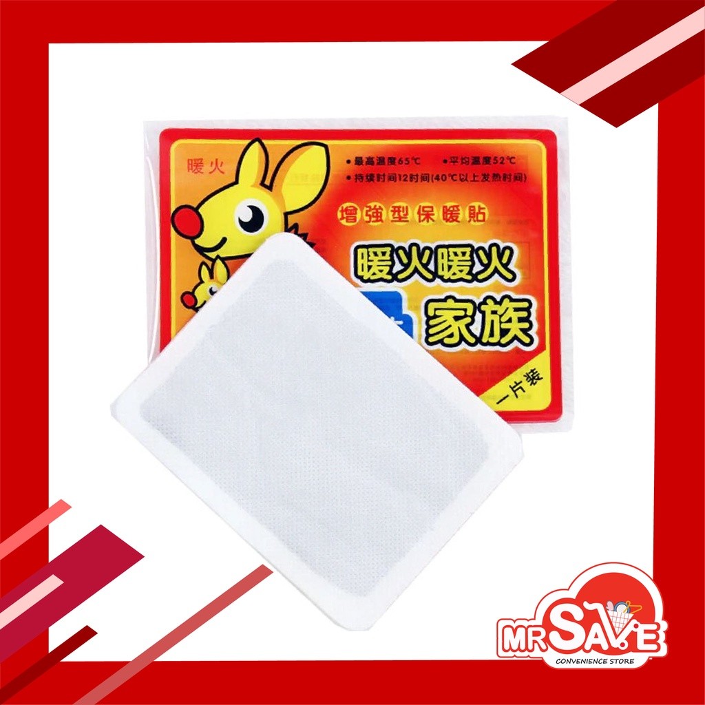 Body Warmer Sticker Lasting Heat Patch Warmer Body Paste Pads ...