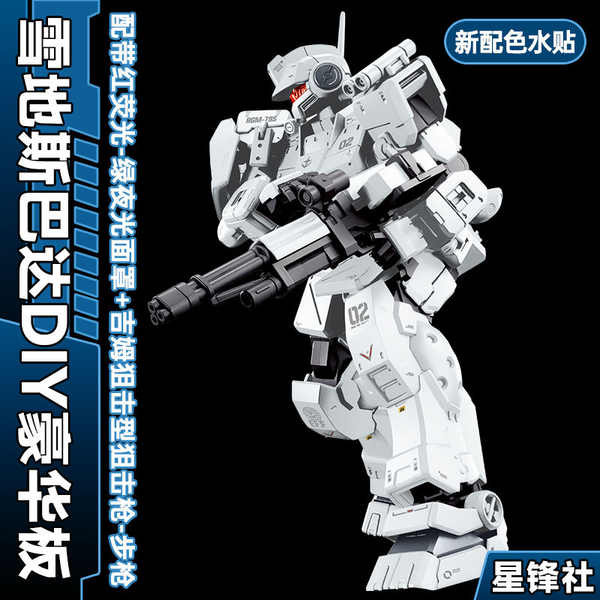 mighty strike freedom carrom striker hg mighty strike freedom Star ...