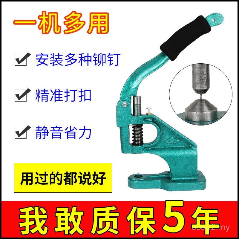 Diy Hand Pressure Machine Button Punching Machine Rivet Machine Air Eye ...