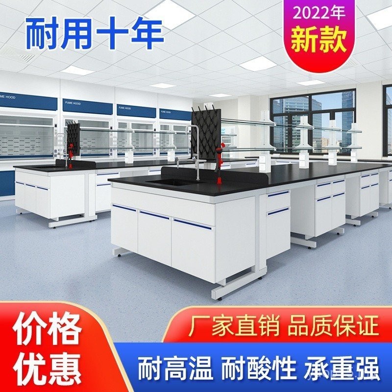 Laboratory Test Table All Steel Wood Test Center Side Table Operating ...