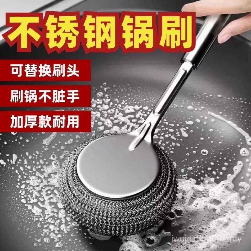 Penggosok Periuk Keluli Tahan Karat Lanjutan Dapur Berus Pembersih ...