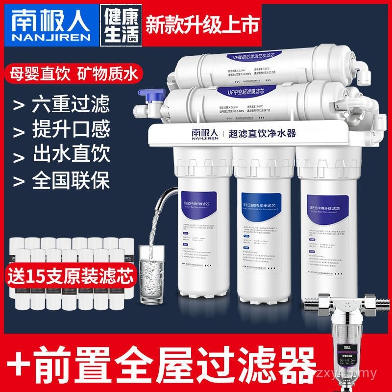 Penapis Air Nanjiren untuk Minuman Terus di Rumah Dapur Penapis Air ...