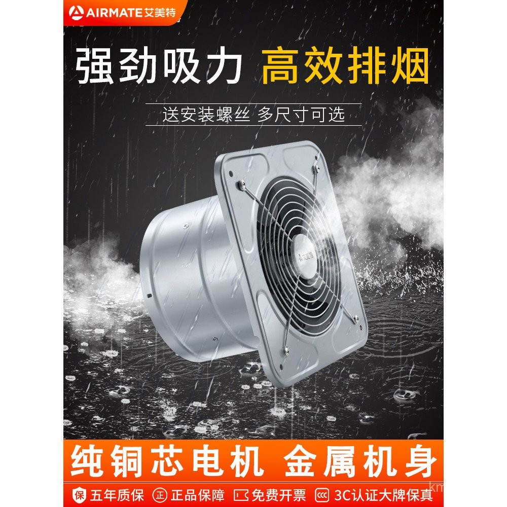 Emmet Window Type Exhaust Fan Powerful Silent Bathroom Ventilation Fan ...