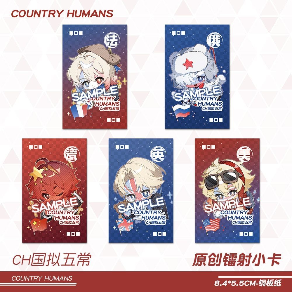 New Product Discount Ch Chinese Simulation Wuchang Coated Cardboard ...