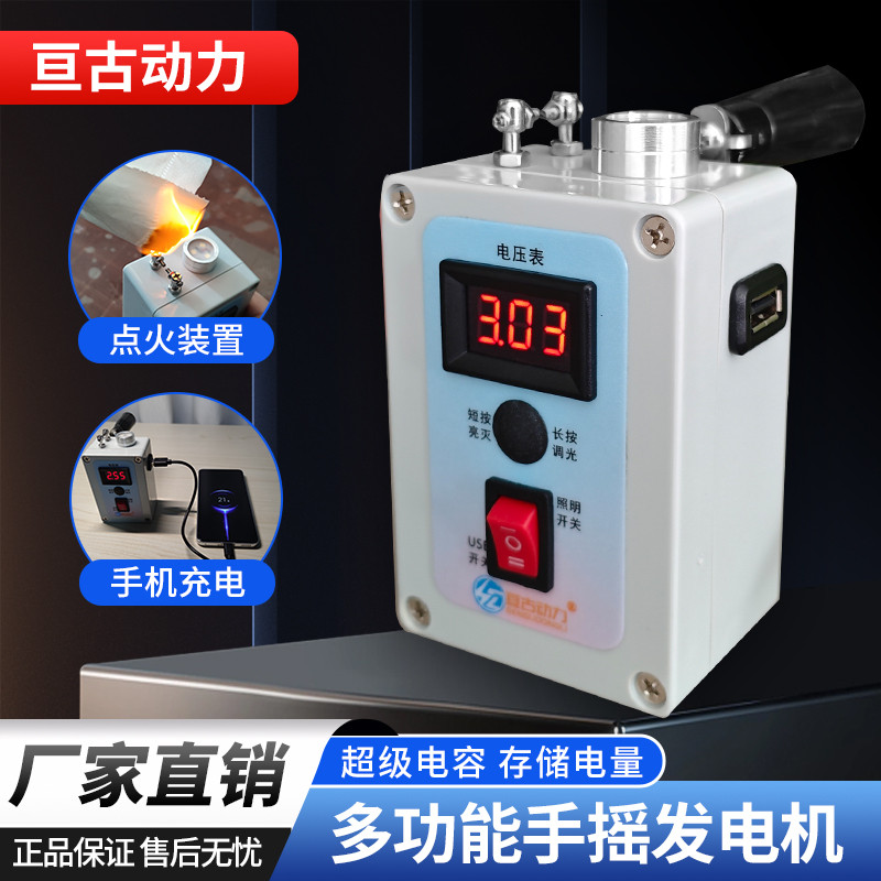 Engkol Tangan Dynamo Pencahayaan Mudah Alih Pencucuhan Telefon Bimbit ...